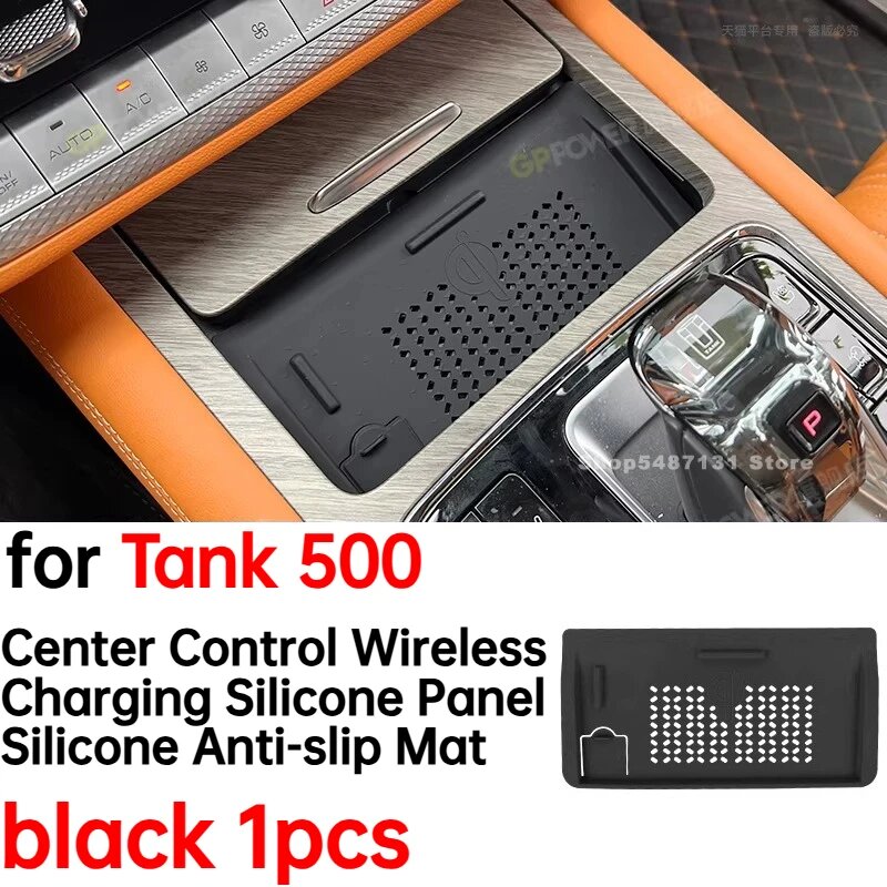 Силиконовая подставка для беспроводной зарядки Tank 500, black 1pcs