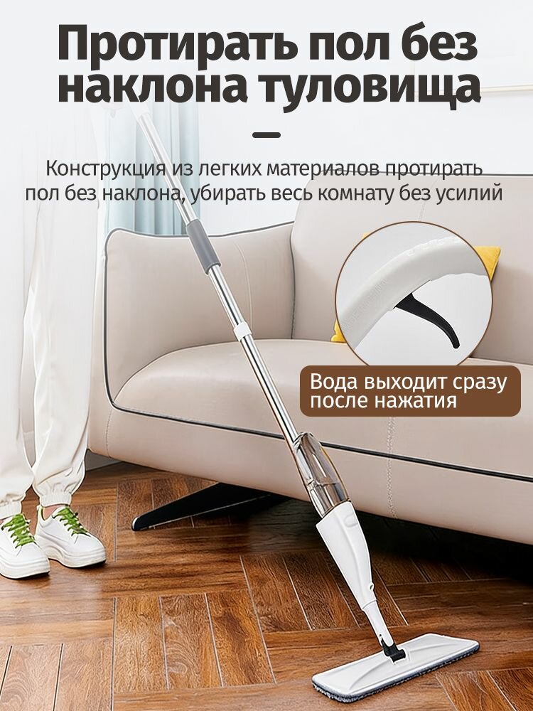Швабра паровая, с телескопической ручкой, впитывающая, ворсистая, белая, 1 шт.
