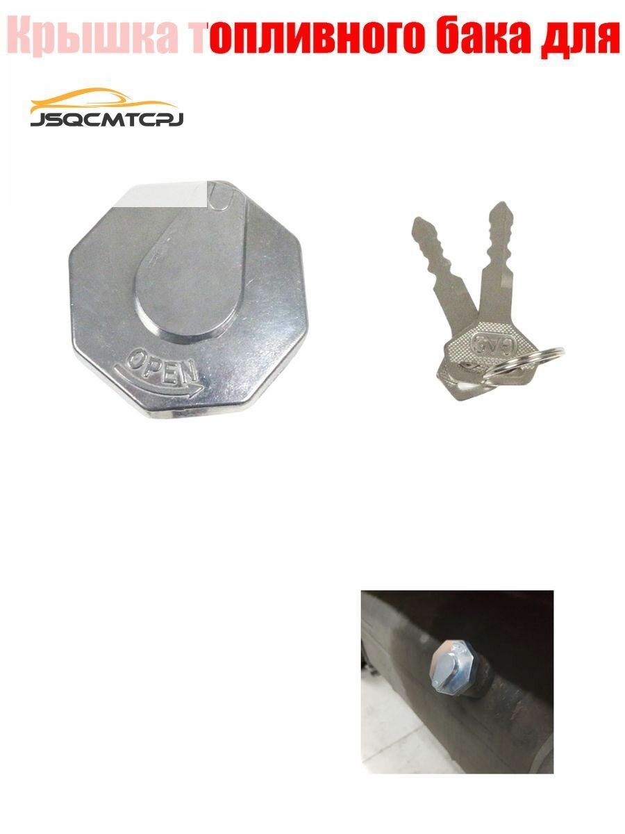 TW09-01035 Крышка топливного бака для MMC/Isuzu/Mazda