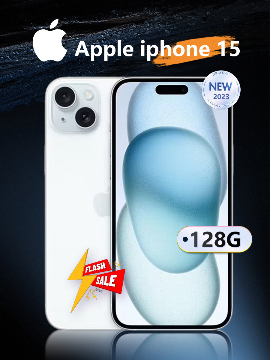 Смартфон Apple iPhone 15 128 ГБ, Dual: nano SIM,Синий