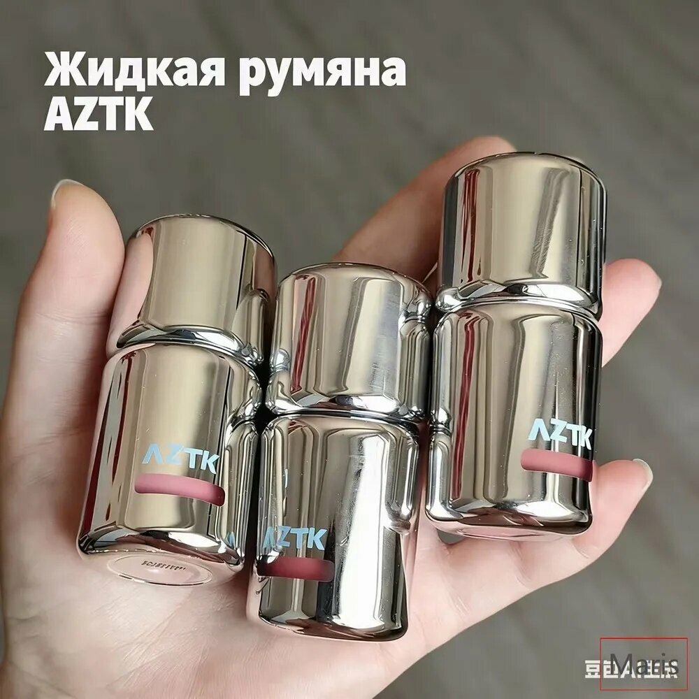 Румяна, AZTK, Новички, легко накрашенные, постоянные, естественные