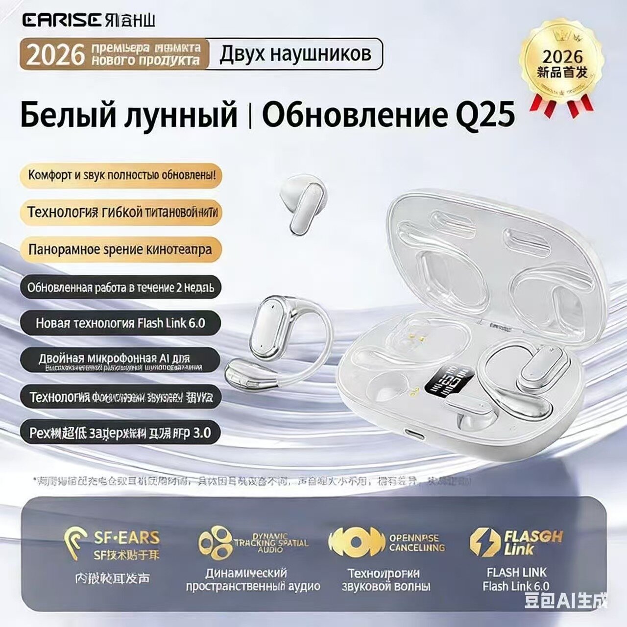 Беспроводные Bluetooth-наушники YALANSHE Q85 White, накладные, 2-в-1, четыре динамика, высокое качество звука, для пар