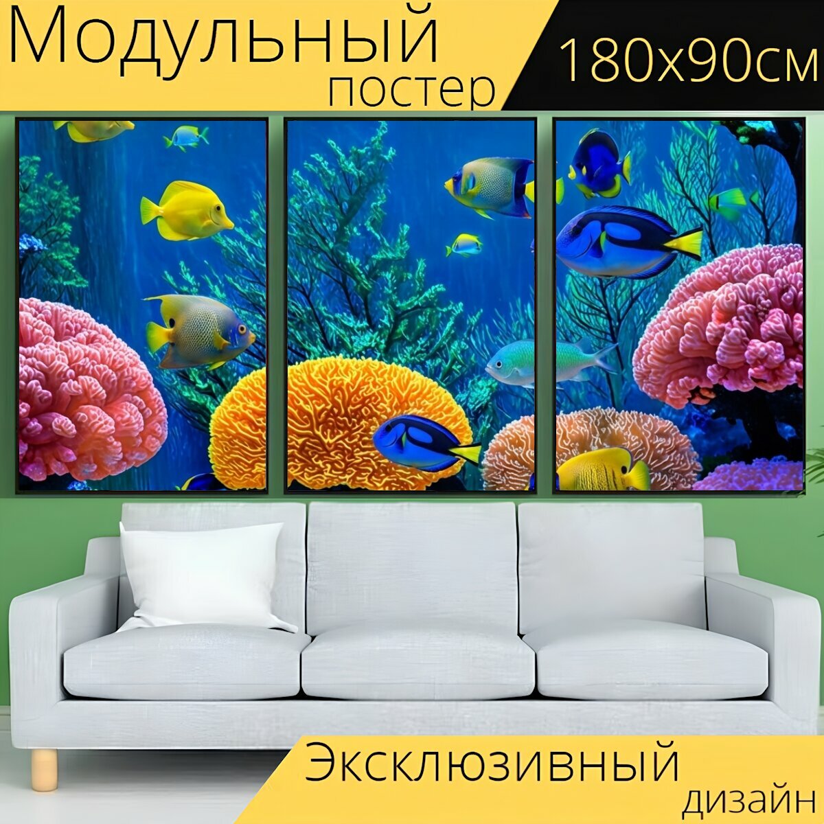Модульный постер "Подводный мир с цветными кораллами и экзотическими рыбами, выполненный в яркой и насыщенной акриловой живописи." 180 x 90 см. для интерьера на стену в тубусе