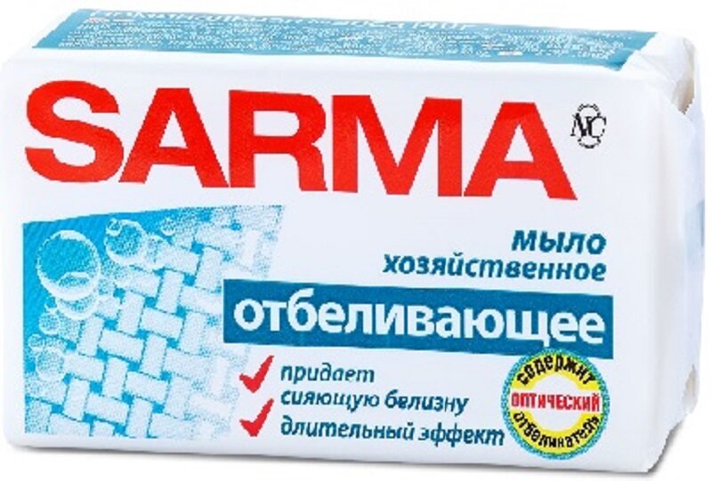 Мыло хозяйственное Сарма, с отбеливающим эффектом, 140г