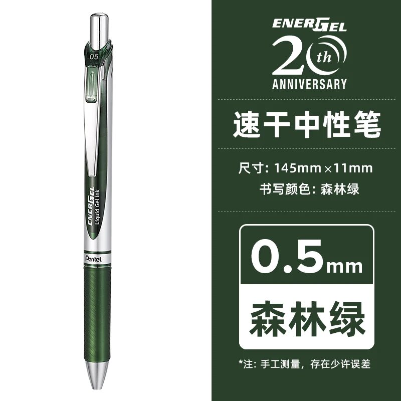 Pentel EnerGel 20th, 0.5 мм, Forest Green