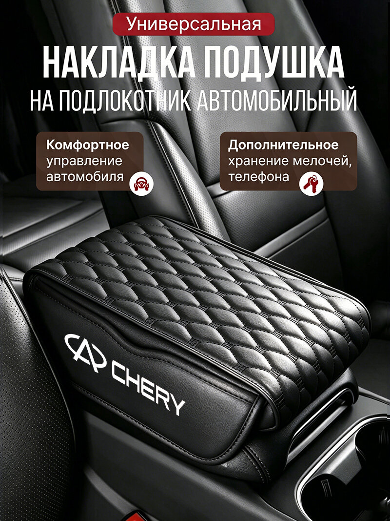 Кожаные подлокотники для автомобилей, аксессуары для подлокотников из пенополиуретана с эффектом памяти