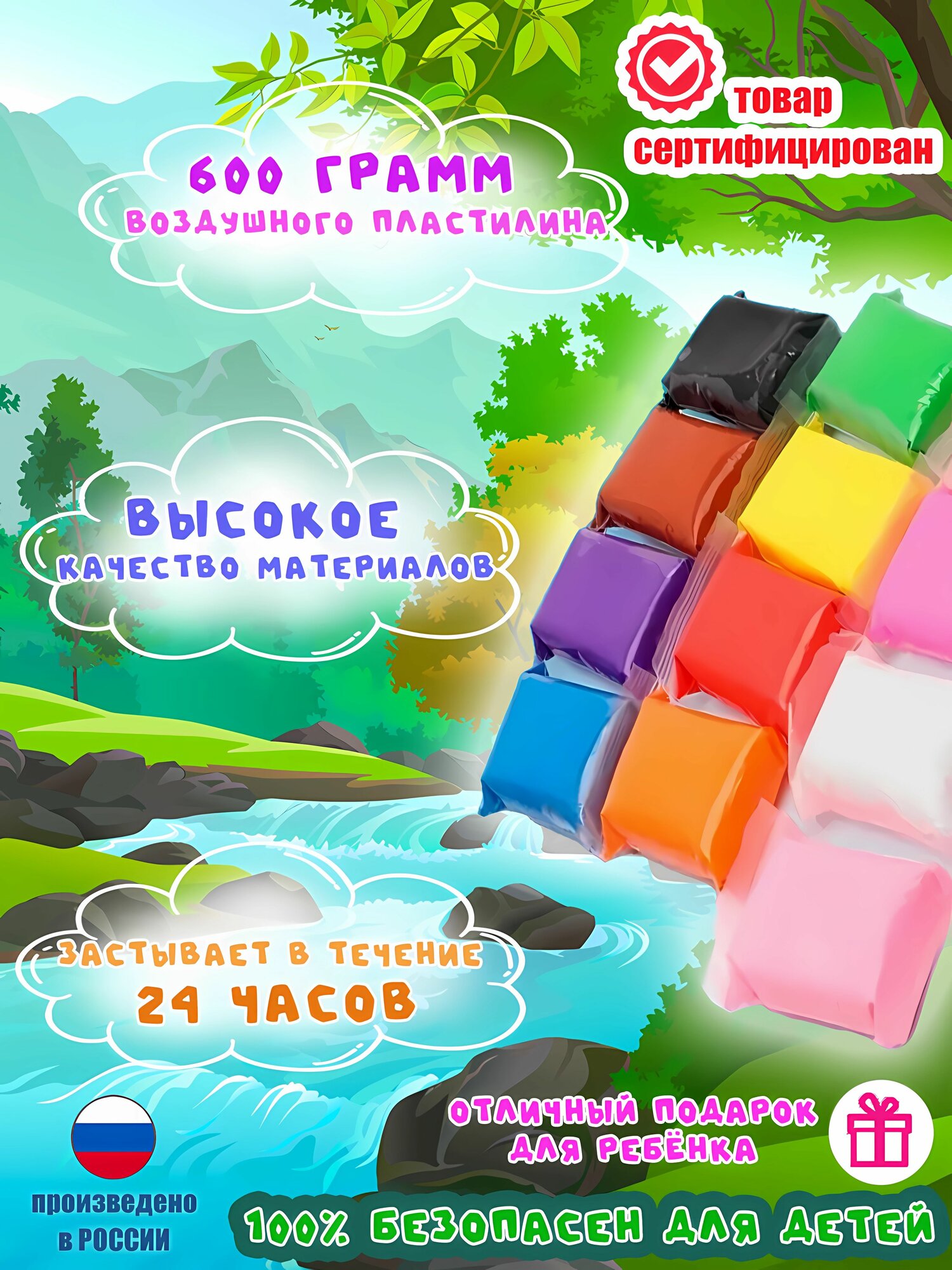 Воздушный пластилин для лепки 60 штук / легкий пластилин мягкий для детей / набор для лепки