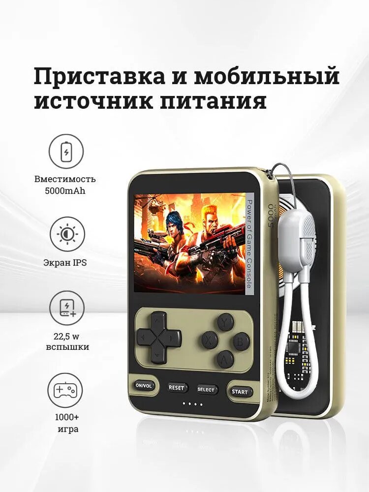 Внешний аккумулятор повербанк magsafe с быстрой беспроводной зарядкой 15 Вт /портативная игровая приставка, 5000mAh, чёрный