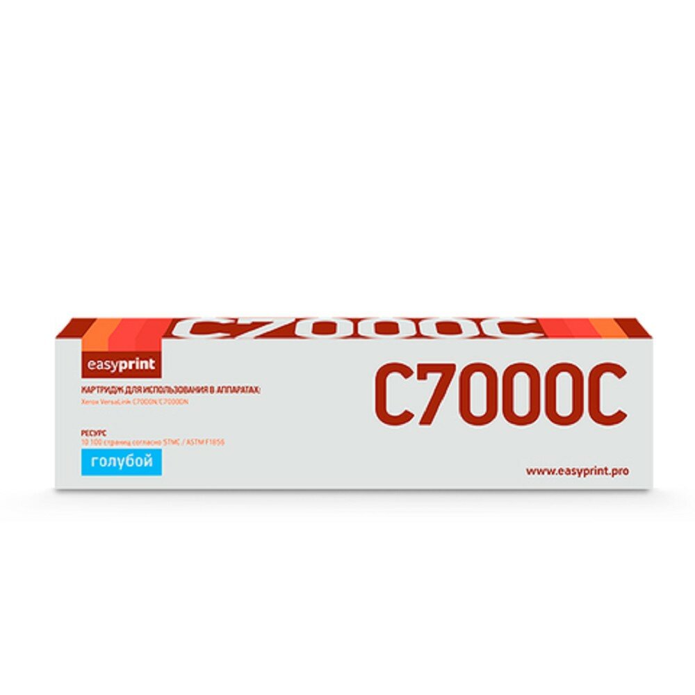 Картридж EasyPrint LX-C7000C, Голубой