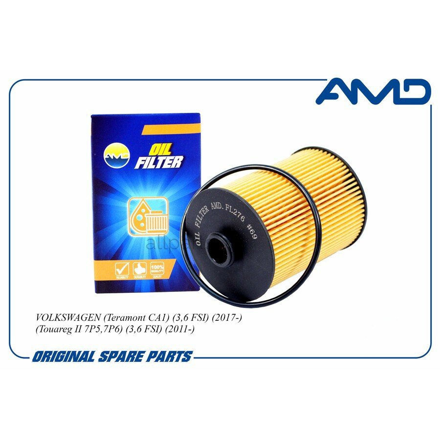 AMD AMD. FL276 Фильтр масляный 03H115562 /AMD. FL276 AMD