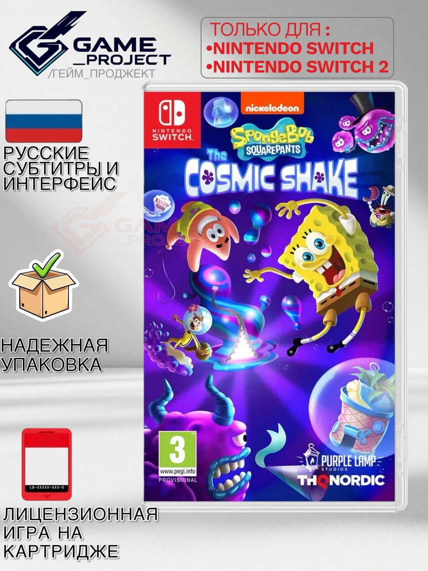 SpongeBob SquarePants: The Cosmic Shake , для Nintendo Switch , Картридж, Русские субтитры