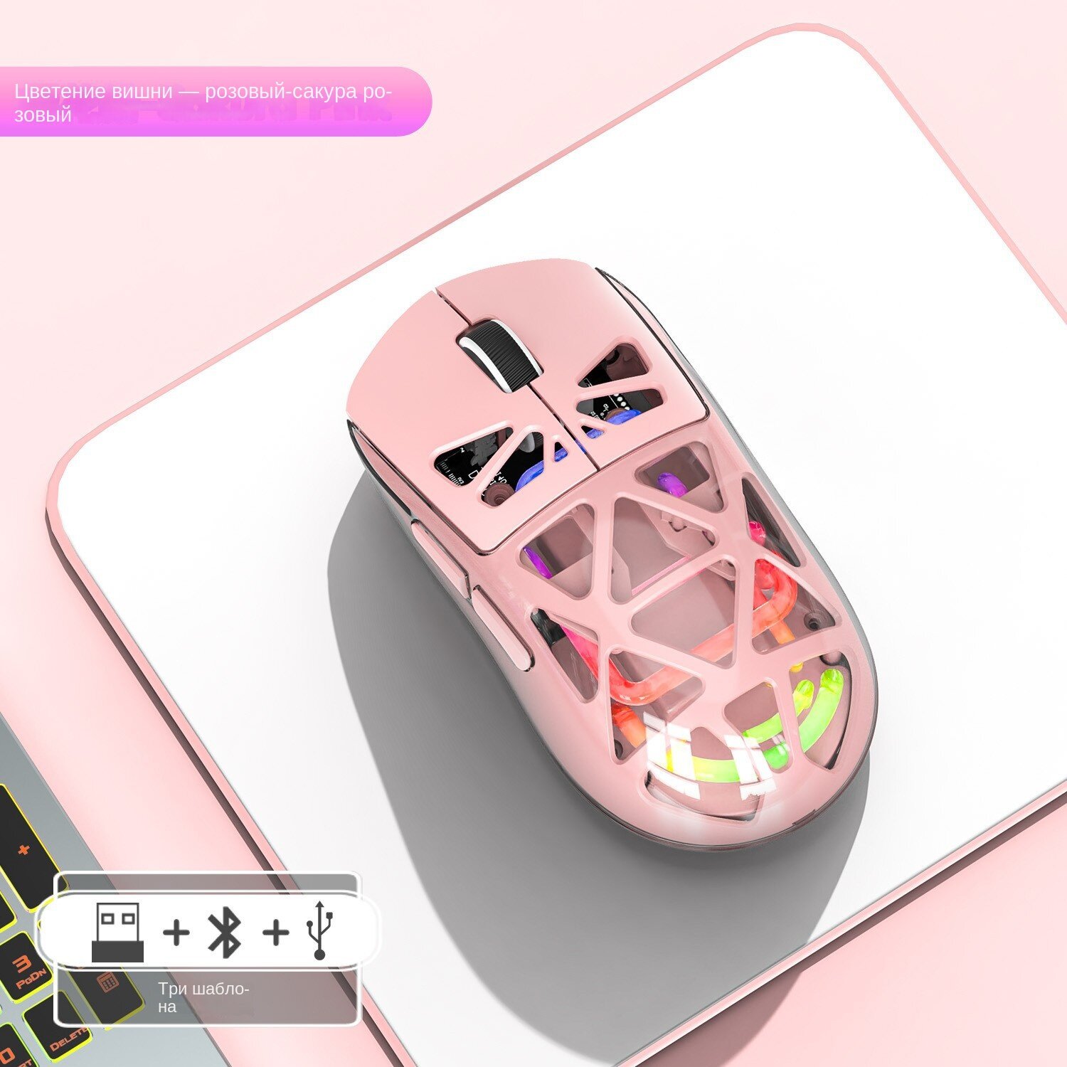 Игровая мышь M7 с RGB подсветкой, Bluetooth + 2.4G, 7200 DPI, перезаряжаемая, эргономичная, для ПК и ноутбука