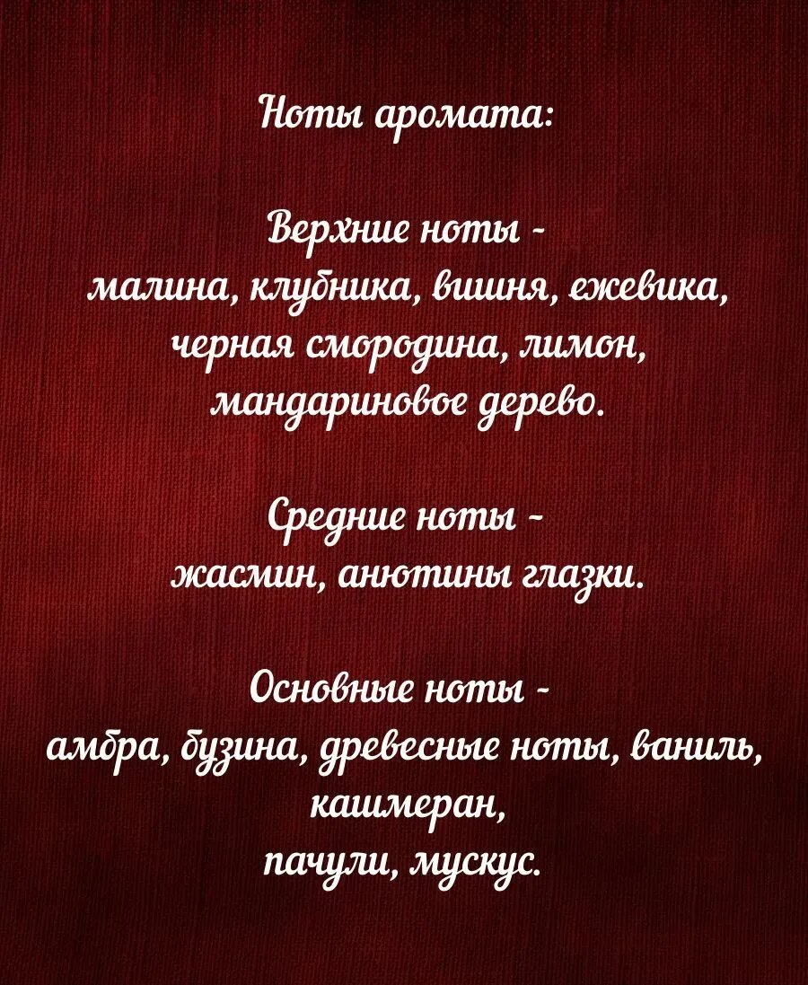 Optimystic HER пробник 3 мл — фото 1
