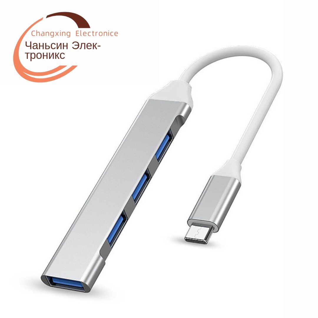 Расширяющий USB хаб 8 в 1 с поддержкой Type-C и сетевым портом для ноутбука компьютеров планшетов