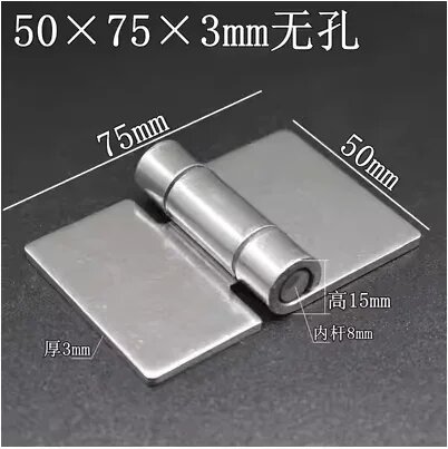 Петли дверные из нержавеющей стали 50x75mm