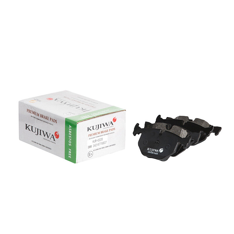 Колодки тормозные задние с пластинами KUR0228 KUJI