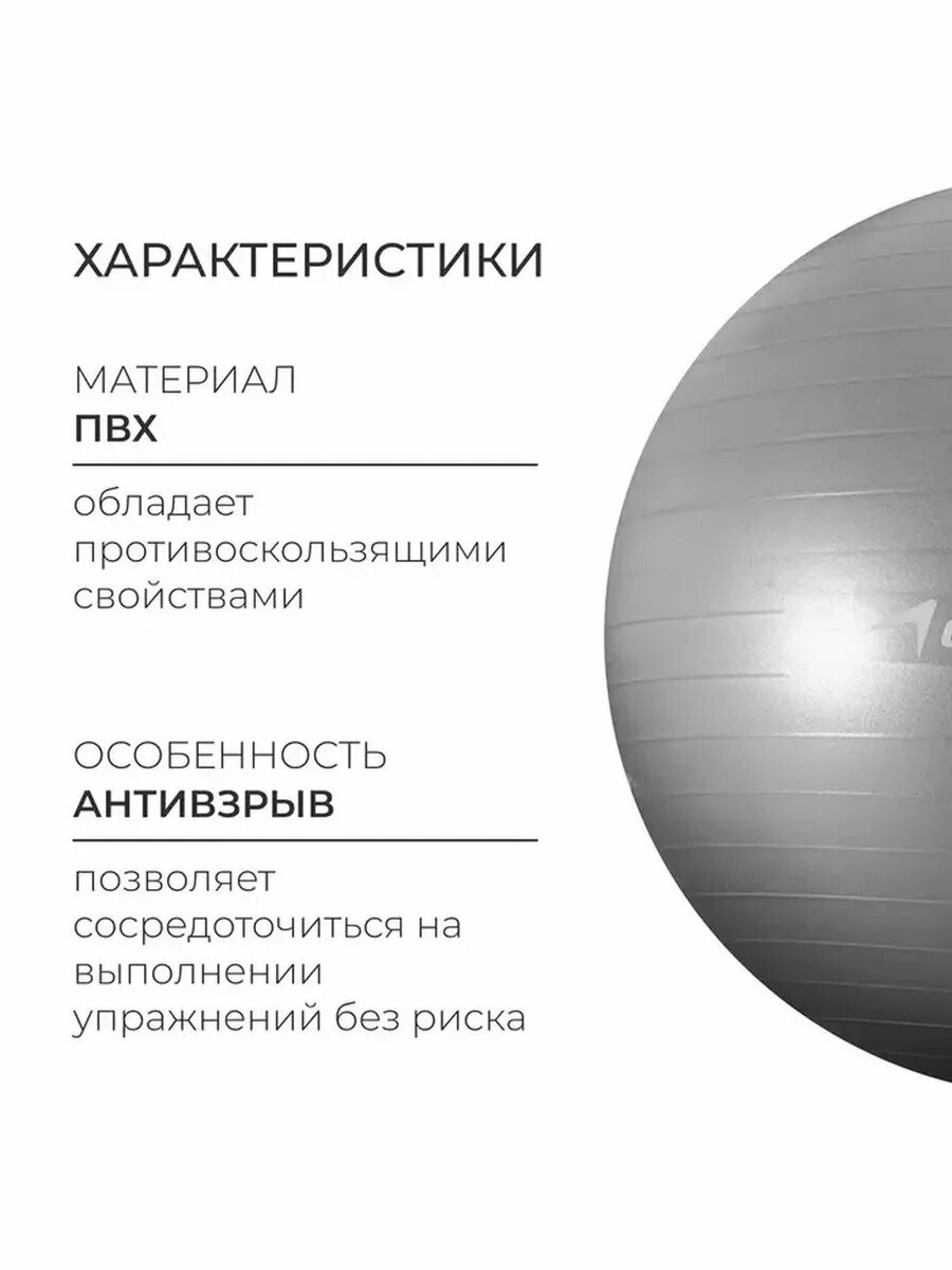 Прочный фитбол для фитнеса и реабилитации