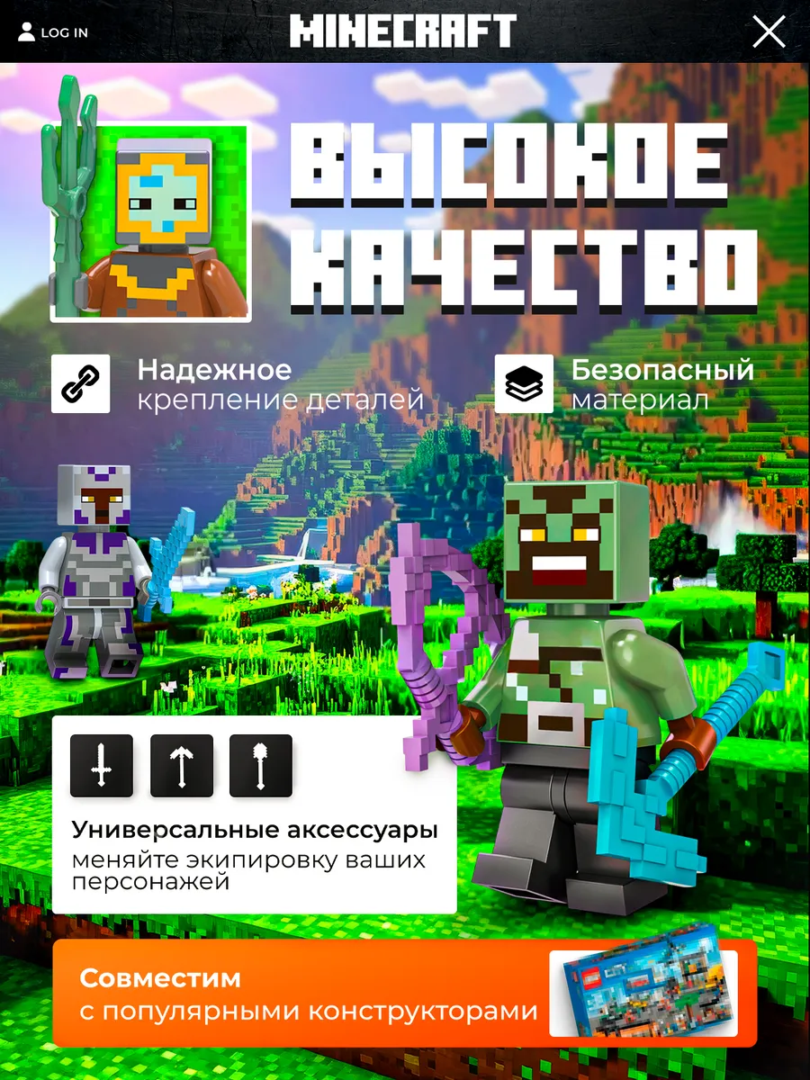 Набор фигурок Minecraft, пластик, 12 штук, с оружием, от 6 лет — фото 1