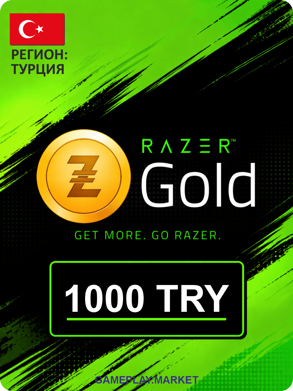 Подарочная карта Razer Gold на 1000 TRY Турция / Оригинальный цифровой код карты