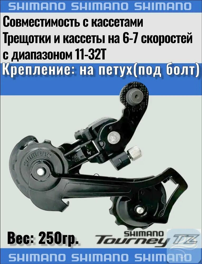Адаптер тормозного диска — фото 1