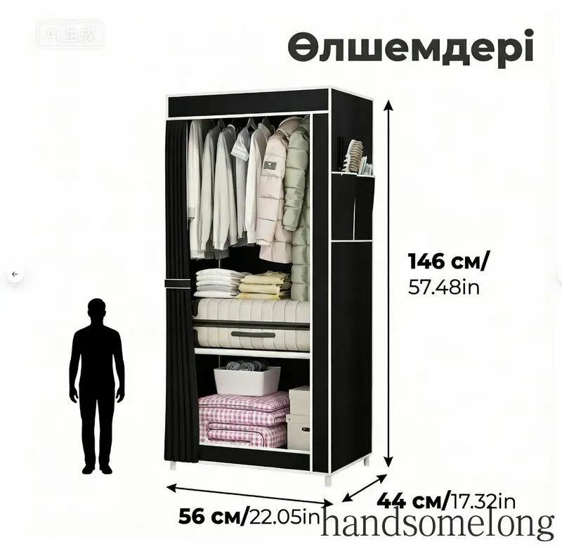 Шкаф складной 57х42х146 см — черный гардероб в стиле минимализм с штангой, полками, ящиками и открытыми секциями в дом