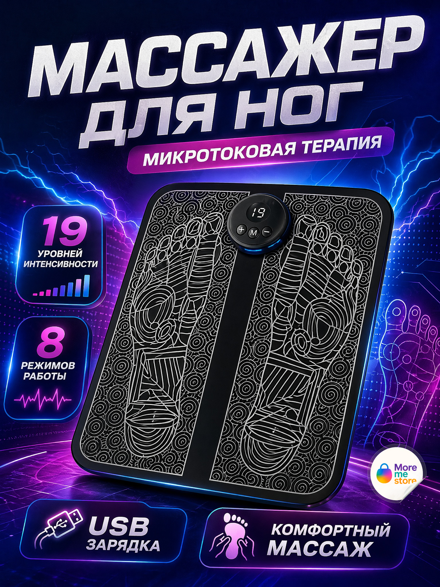 Массажер для ног электрический компрессионный, 8 режимов, складной, с дисплеем, черный