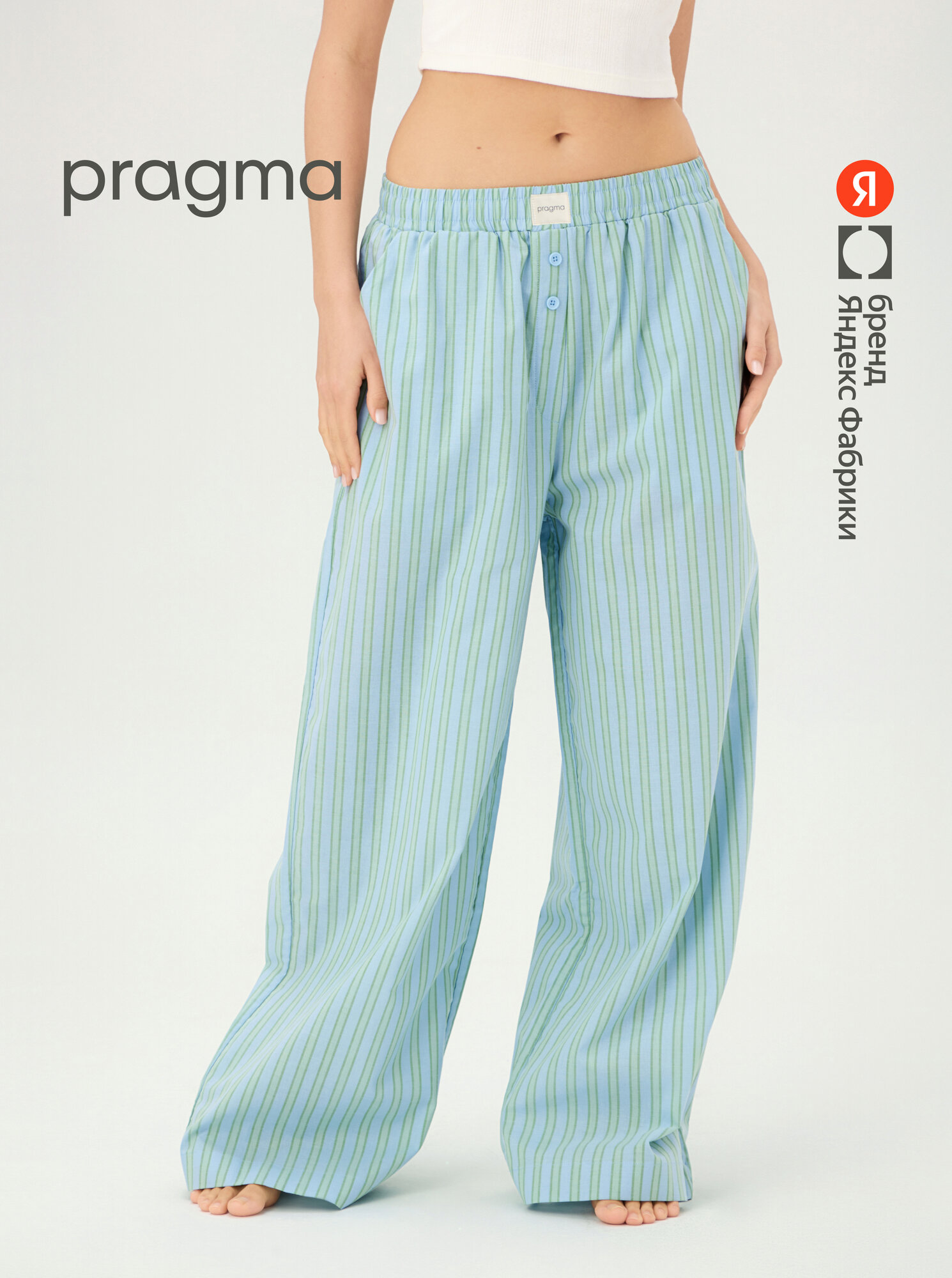 Брюки Pragma DREAM из хлопка