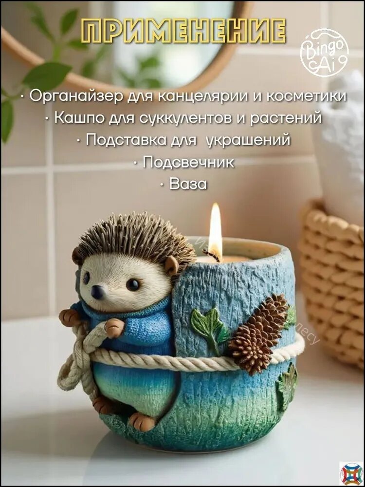 Фигурка садовая — фото 1