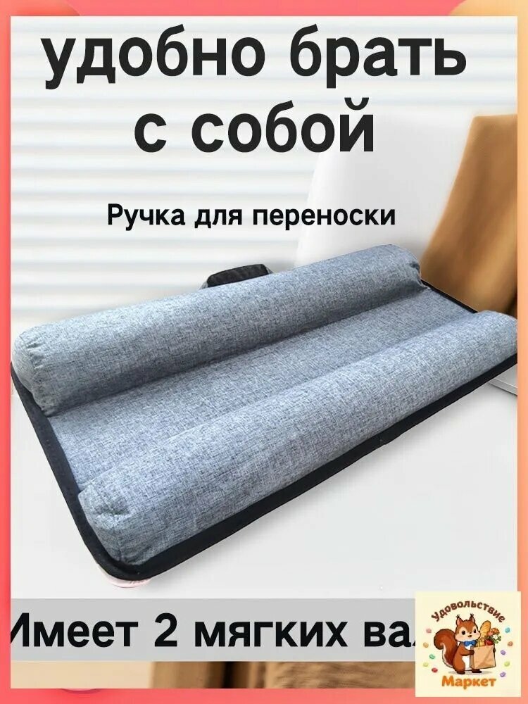 Подставка для ноутбука — фото 1