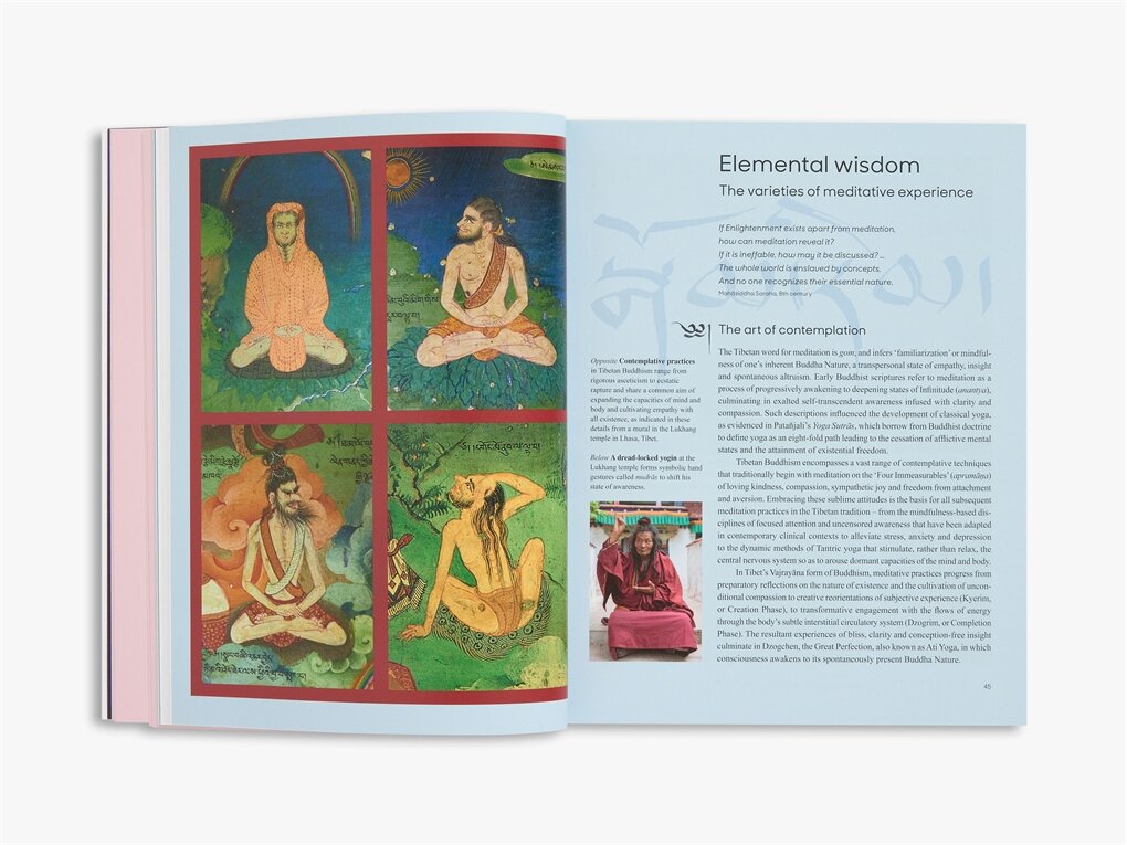 Tibetan Yoga: Principles and Practices — фото 1