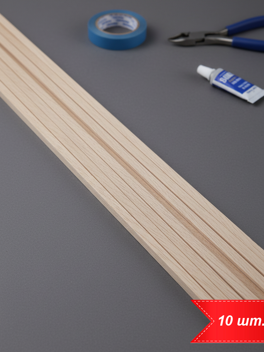 Рейка бальза 8 х 10 х 1000 мм для RC моделей и DIY проектов (10 шт.)