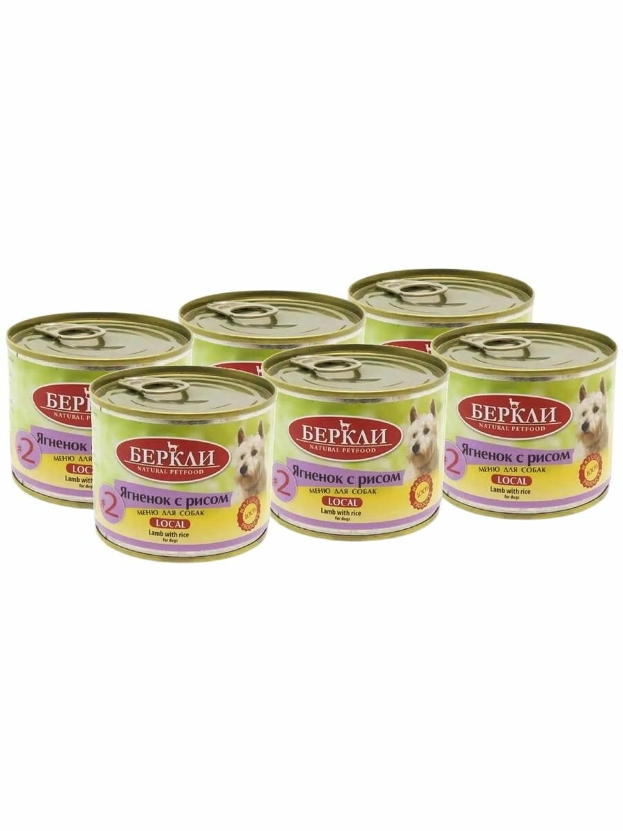 Berkley консервы для собак ягненок с рисом, 200 г*6 шт