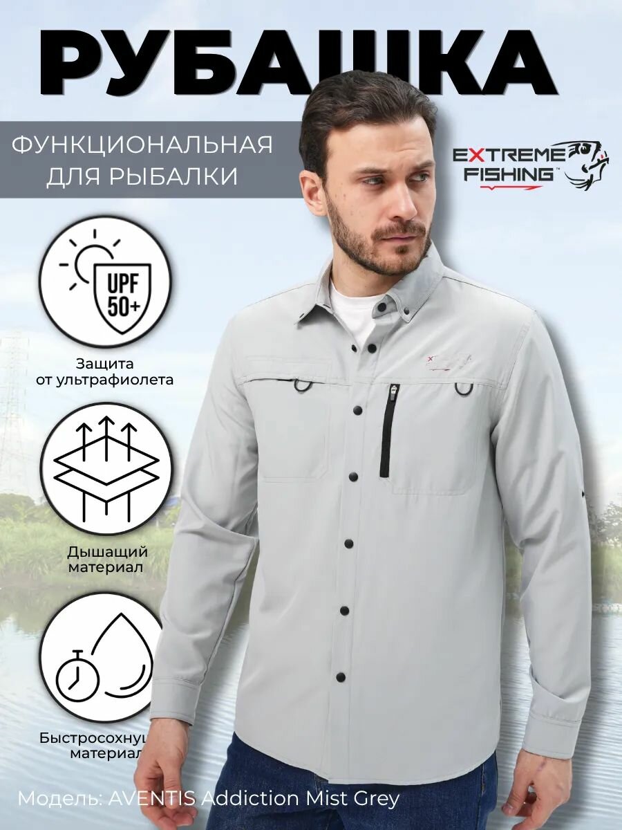 Рубашка Базовая коллекция