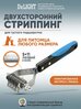 Расческа для кошек и собак