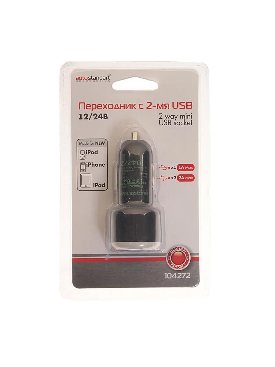 Устройство зарядное в прикуриватель 12-24V 2USB 2.1A AUTOST