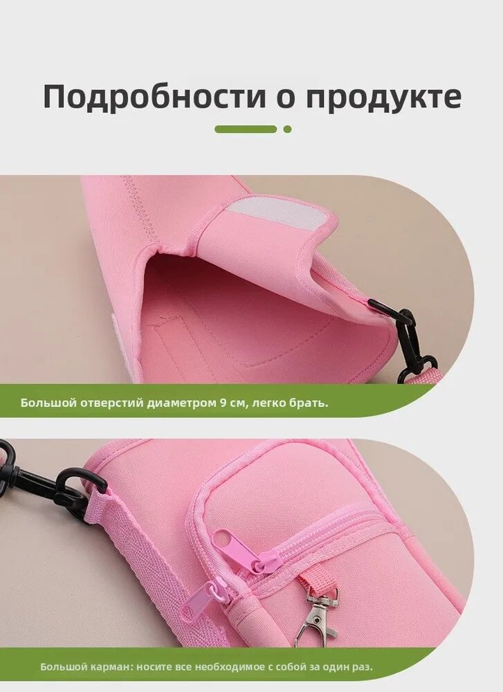 Мультифункциональный чехол-крепление для термокружки 40 oz