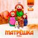 Матрёшка Нескучные Игры "Репка", разборная, 6 фигурок в 1, 16,5 см.