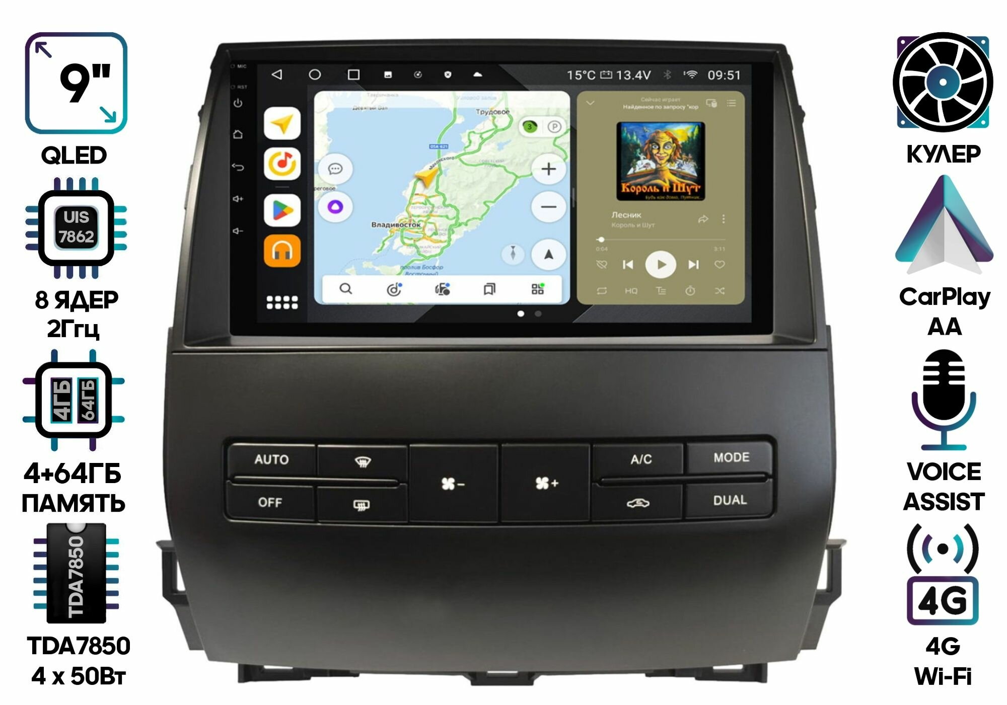 Магнитола Toyota Land Cruiser Prado 2002 - 2009 / 9 дюймов, 4/64GB, 8 ядер, DSP, 4G, Android 10 / Wide Media