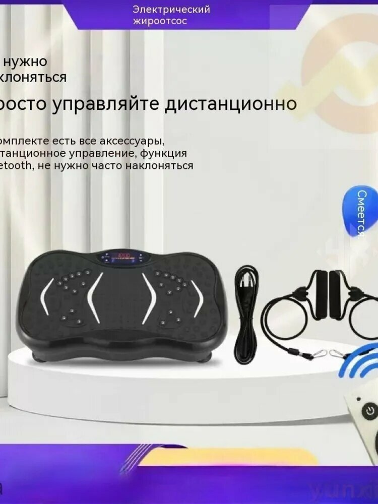 Вибротренажер mzm-20260310092802362575e