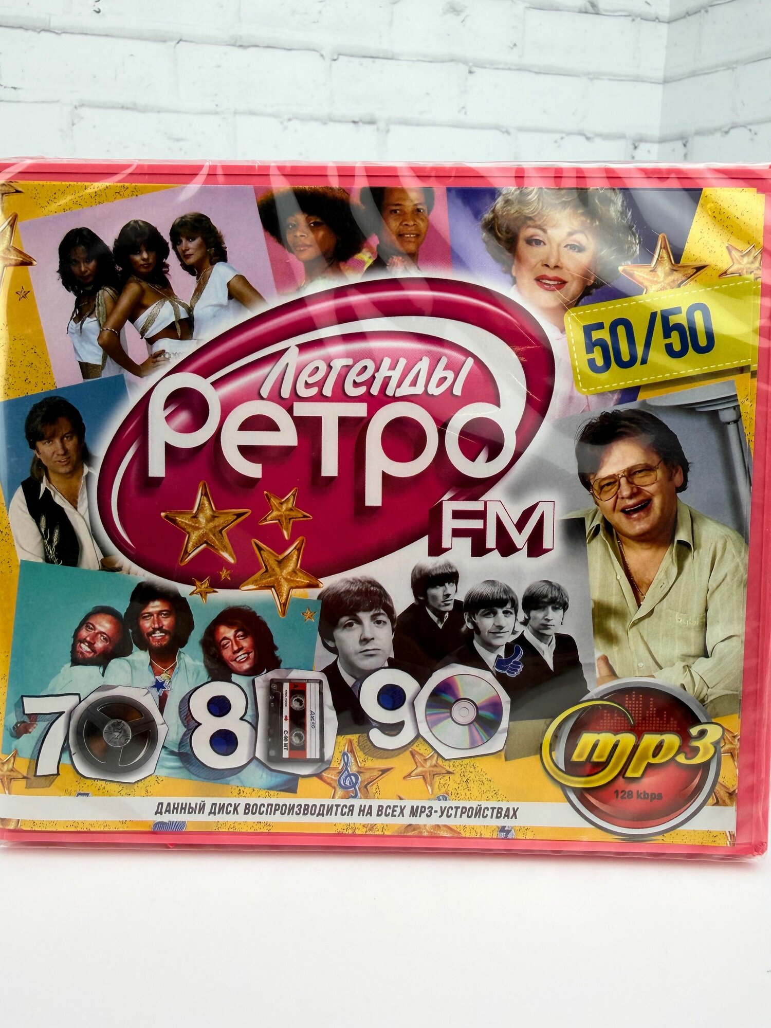 Легенды ретро-fm 70х-80х-90х версия 50/50 - мп3 диск