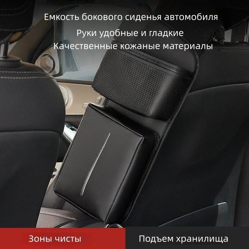 Салфетница, органайзер контейнер для салфеток автомобильный