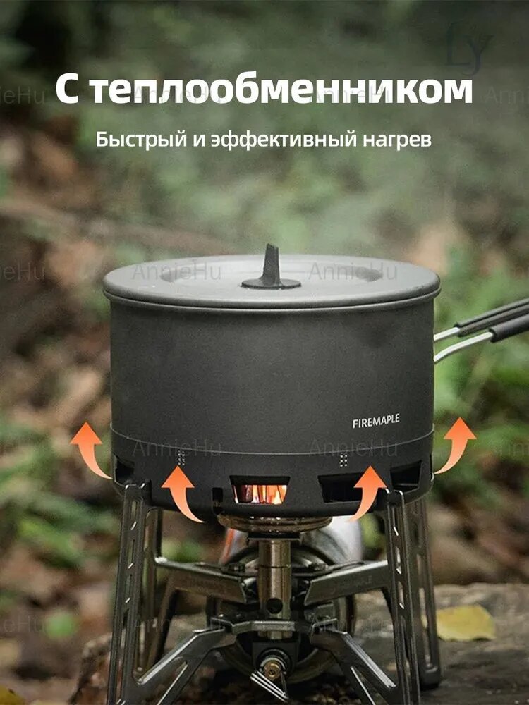 Fire-Maple Petrel Походная кастрюля для рамена с теплообменником, ультралегкая портативная для кемпинга и походов