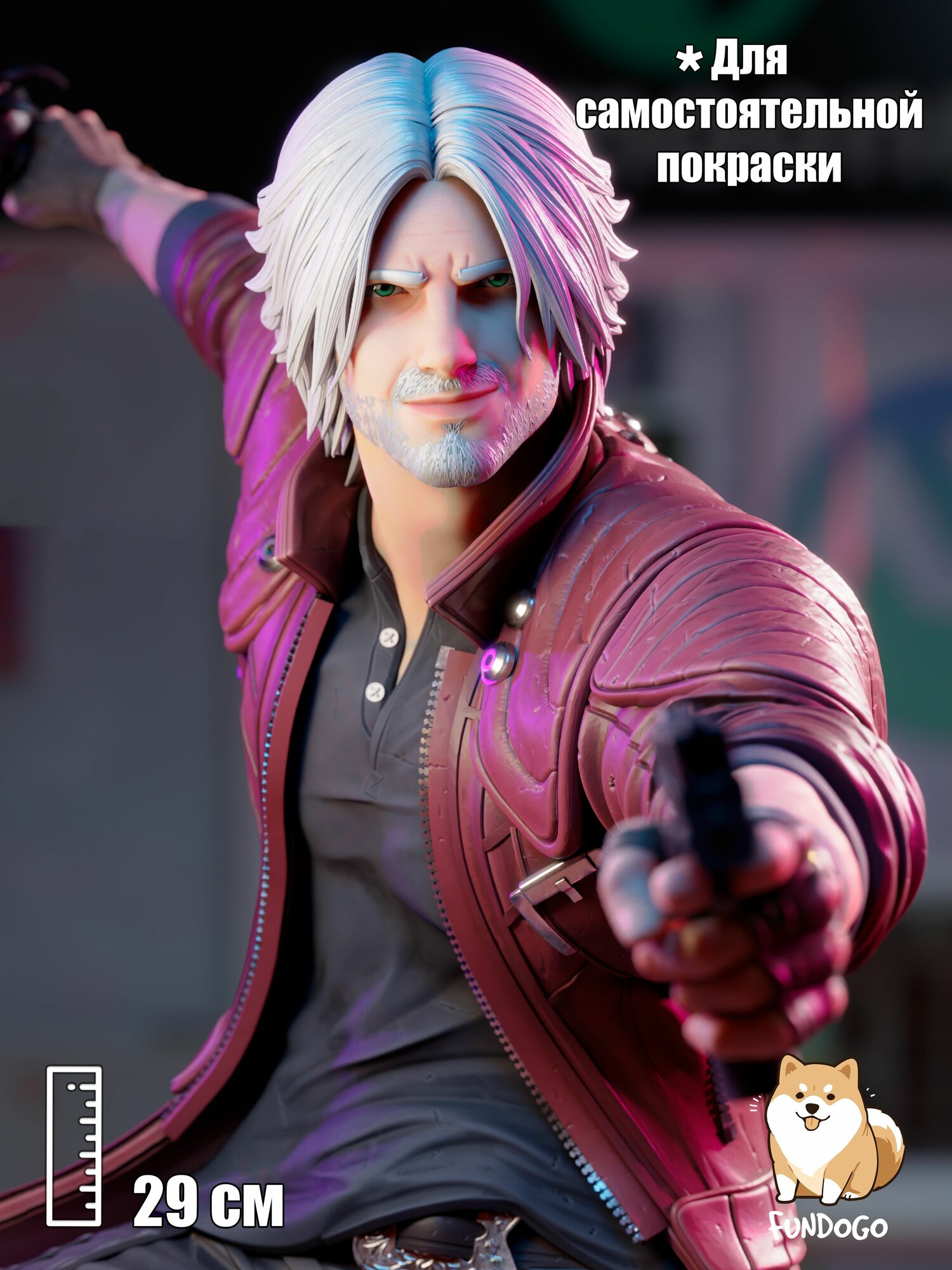 Фигурка под покраску Данте из Devil May Cry - 29 см