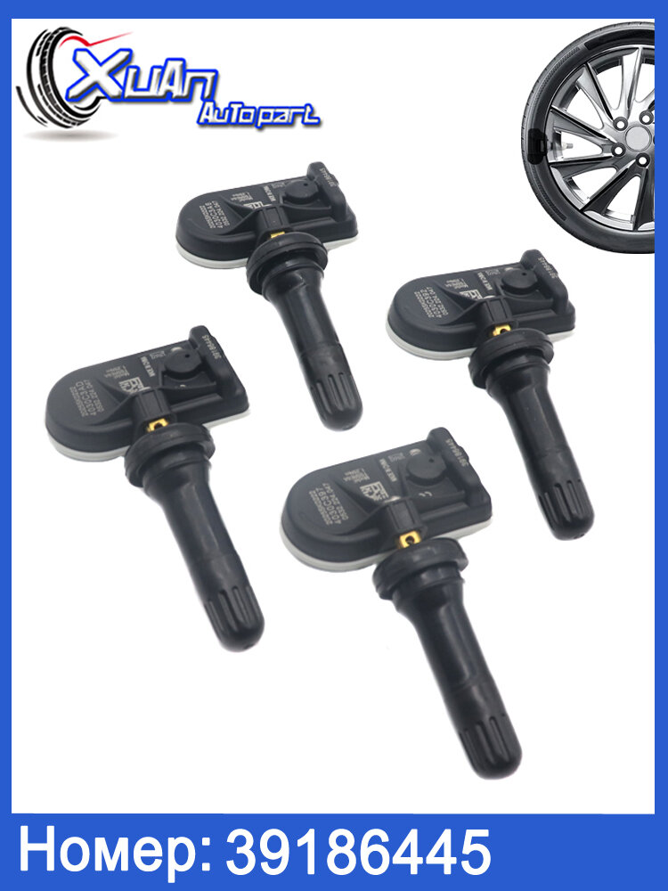 TPMS Датчик давления шины 39186445 433 МГц Подходит для Vauxhall Astra K 2016-2025, Подходит для Vauxhall Insignia B 2018-2025, YQ00956280 13506028 39243434 YR00254380