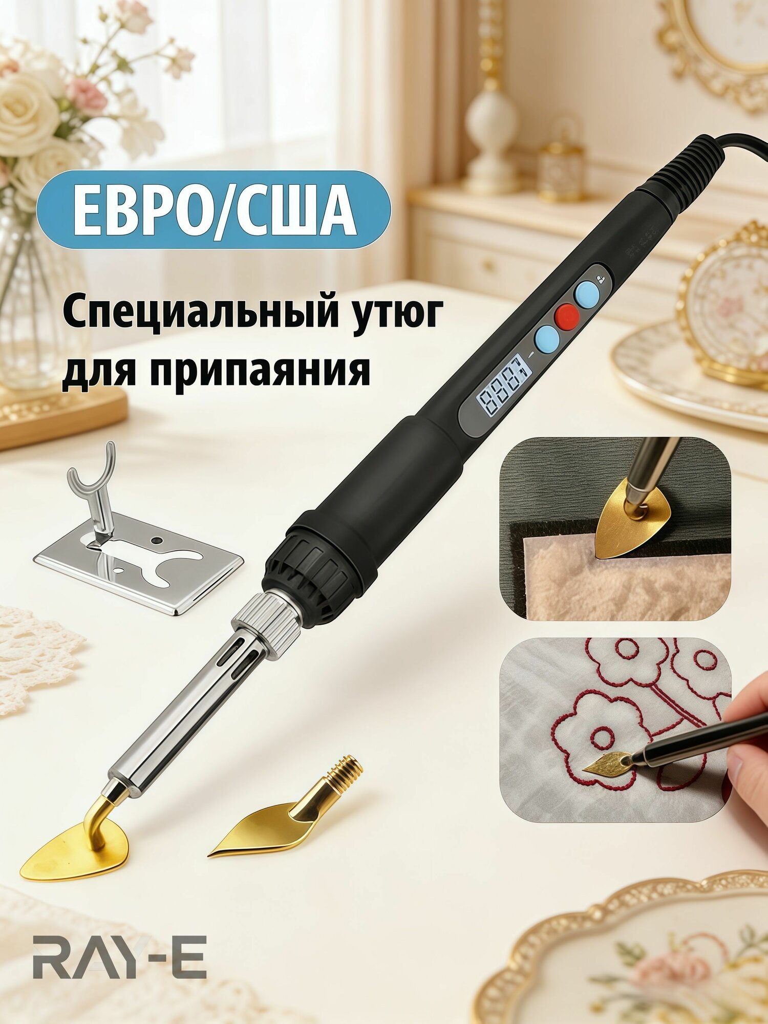 Маленький утюг 80 Вт, мини-утюг для одежды, сумок, головных уборов, обуви, цифровой дисплей с регулировкой температуры, портативный легкий утюг