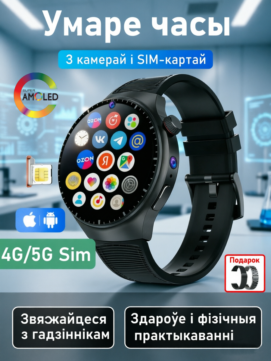 Умные часы Galaxy Android Слот для SIM карты 6ГБ 64ГБ с камерой Умные часы для мужчин и женщин Wi-Fi GPS черный