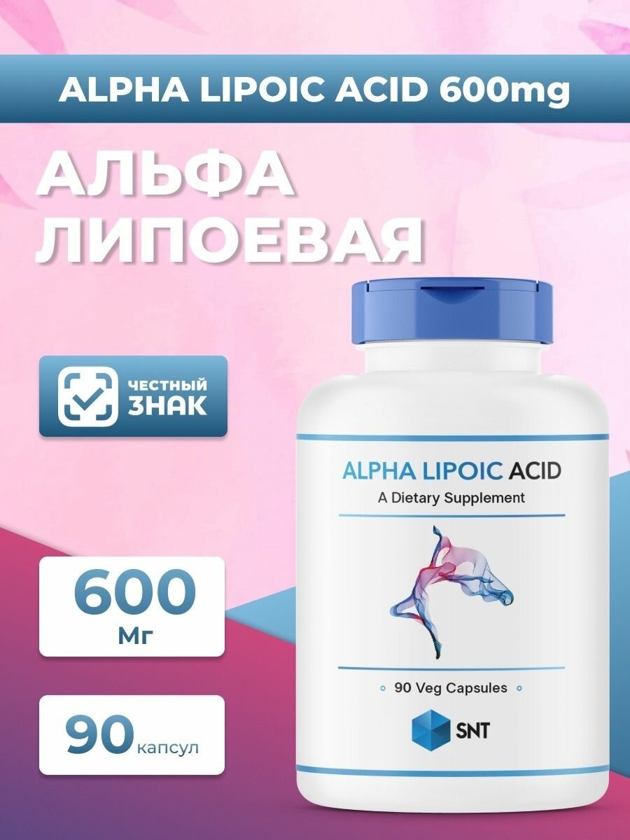 SNT Alpha Lipoic Acid Альфа липоевая кислота комплекс 770 мг, 90 капсул
