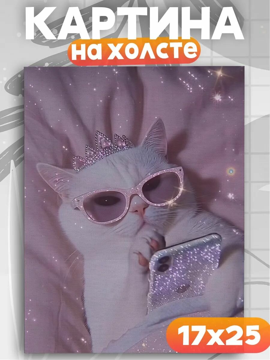 Картина на стену милые котики, на подрамнике, 1шт, 25х17 размер.