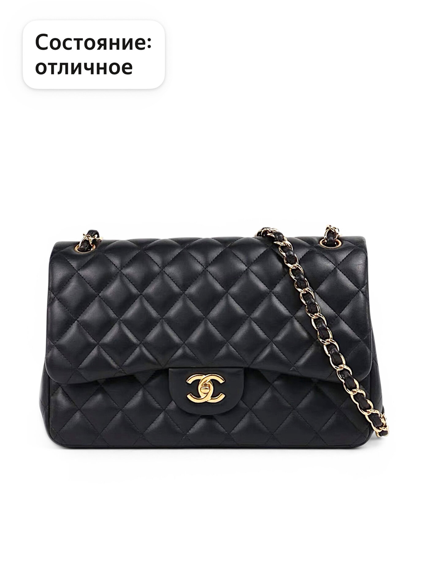 Сумка Classic Double Flap Jumbo
