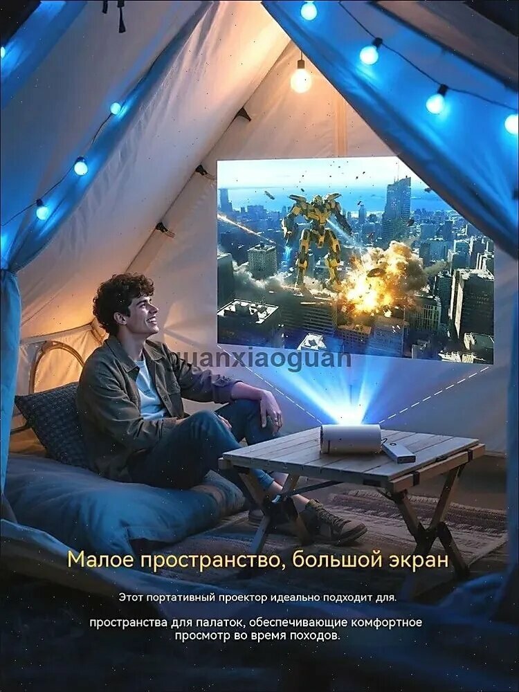 Гобо-проектор, серый